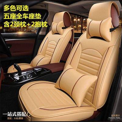 汽车坐垫适用老款东风标致3072004款2006200720082009年座套