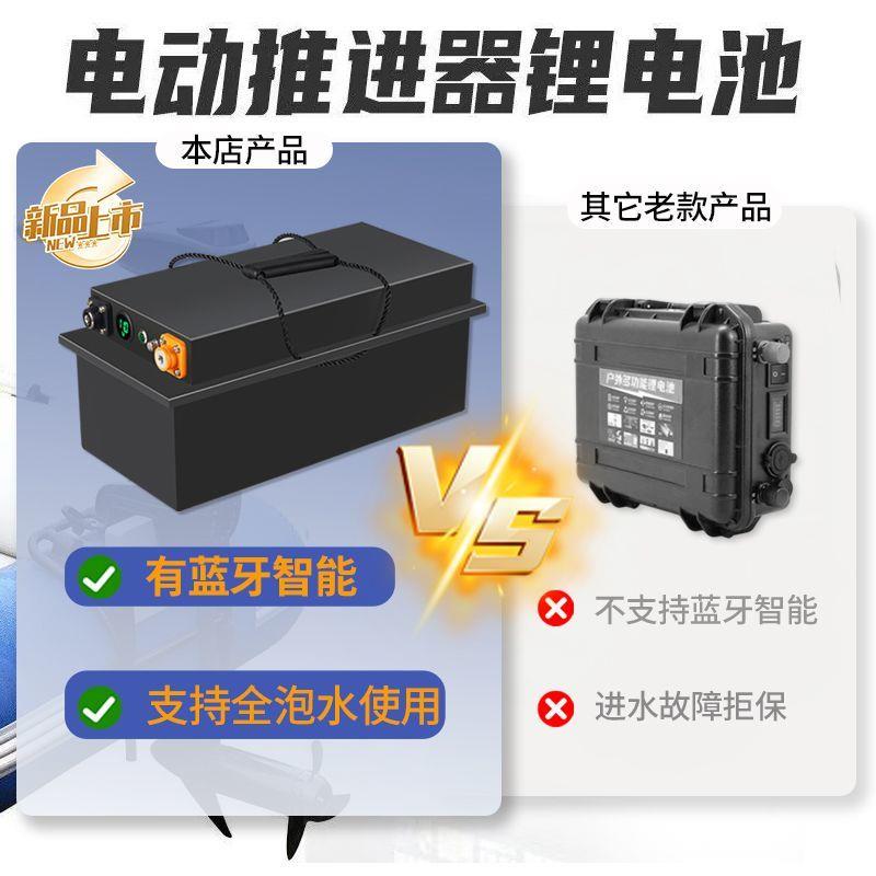 全防水电动推进器电池冲锋艇船挂机挂浆机用船外机锂电池12V100A