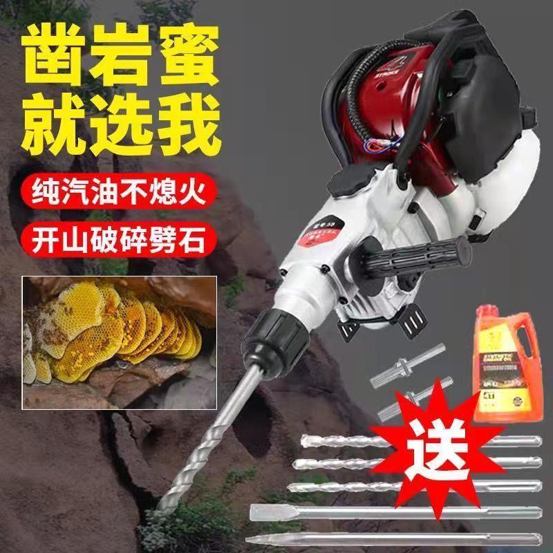 劲禾汽油四冲程68钻孔汽油钻地打孔大功率冲击钻多功能凿岩机破碎