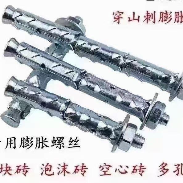 轻体砖专用倒刺膨胀空心砖鱼鳞穿山刺膨胀螺丝轻质砖国标膨胀螺丝