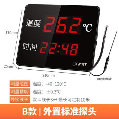 融测工业用防水头度计室探内游泳RCN温池桑拿房高精度双温计水温