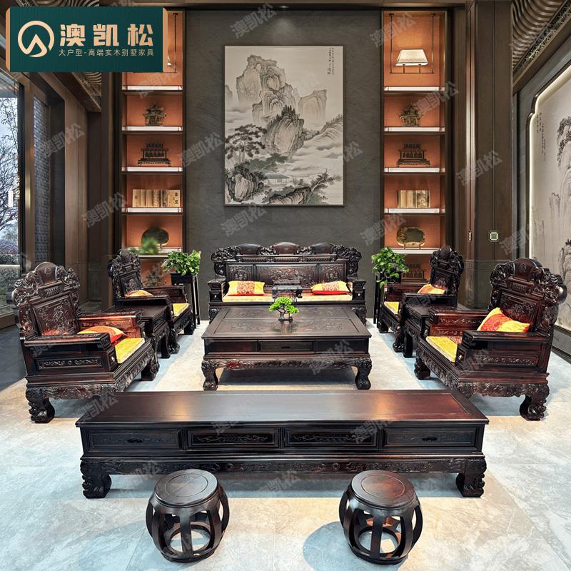 仿古实木沙发组合客厅高档中式檀木雕花明清古典家用红木榫卯结构