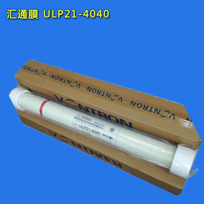 VONTRON时代沃顿汇通反渗透RO膜ULP21-4040工业纯水机4寸滤膜现货