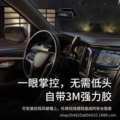 车智品TP外压器29008MS内置胎压监测汽车胎压传感器无线太阳能胎