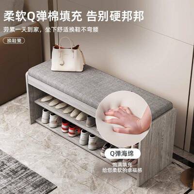 鞋换鞋凳门口可坐凳柜家用一简约户储物鞋架软入包JFR体进门穿鞋