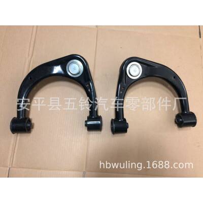 VIGO四驱上摆臂48610-0K04048630-0K040