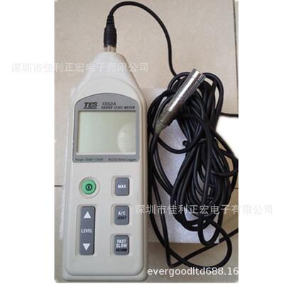 泰仕TES-1352A可程式噪音计手持式分贝计声级计30dB-130dB
