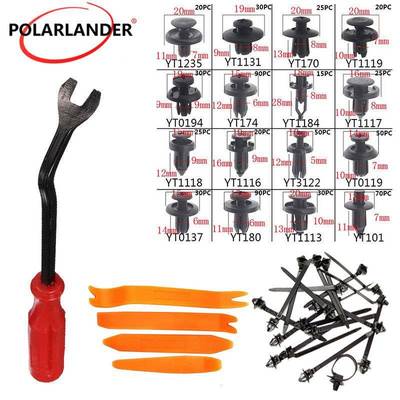 8件套620pcs汽车针铆钉+100件125(165)尼龙+扎+5件推620pcs撬板起