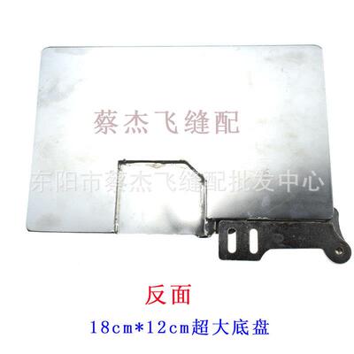 蔡配杰飞缝做工业平缝机摆床笠松紧可调节卷边拉筒包橡筋下卷WVX