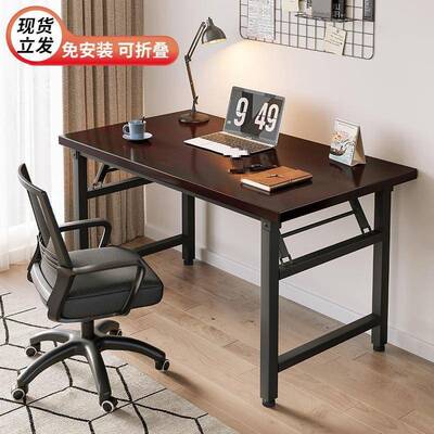 宿舍写桌学出租屋AL100240可折叠习折叠桌子学生工作台桌子书桌字