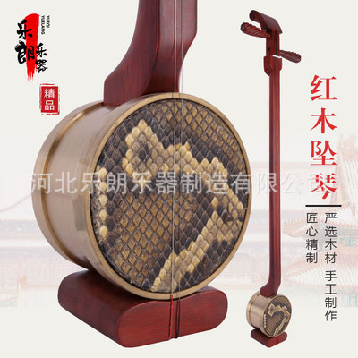 坠胡花梨木高级坠琴黑檀木卷筒吕剧大擂琴剧团工厂批发全套配件
