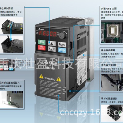 重庆台达DVP64EH00R3/00T3PLC