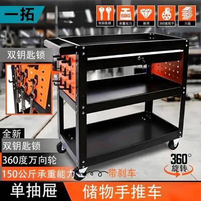 工车三手推抽24063车汽具修屉侧板移动层车多功能家用收纳零件工