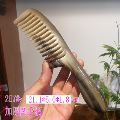 贵州千户苗寨 青岩古镇 黄果树 白水牛角梳子 宽齿卷发 免压加厚