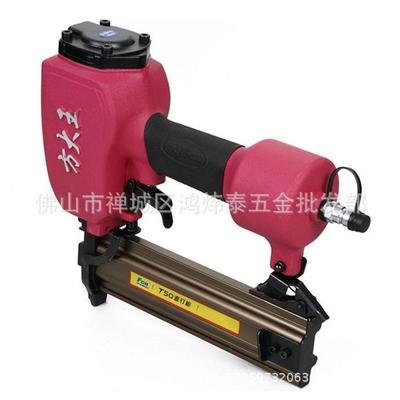 方大王木工气钉枪F30T50直钉枪GLZ1013J码4钉22J钉枪P625蚊枪