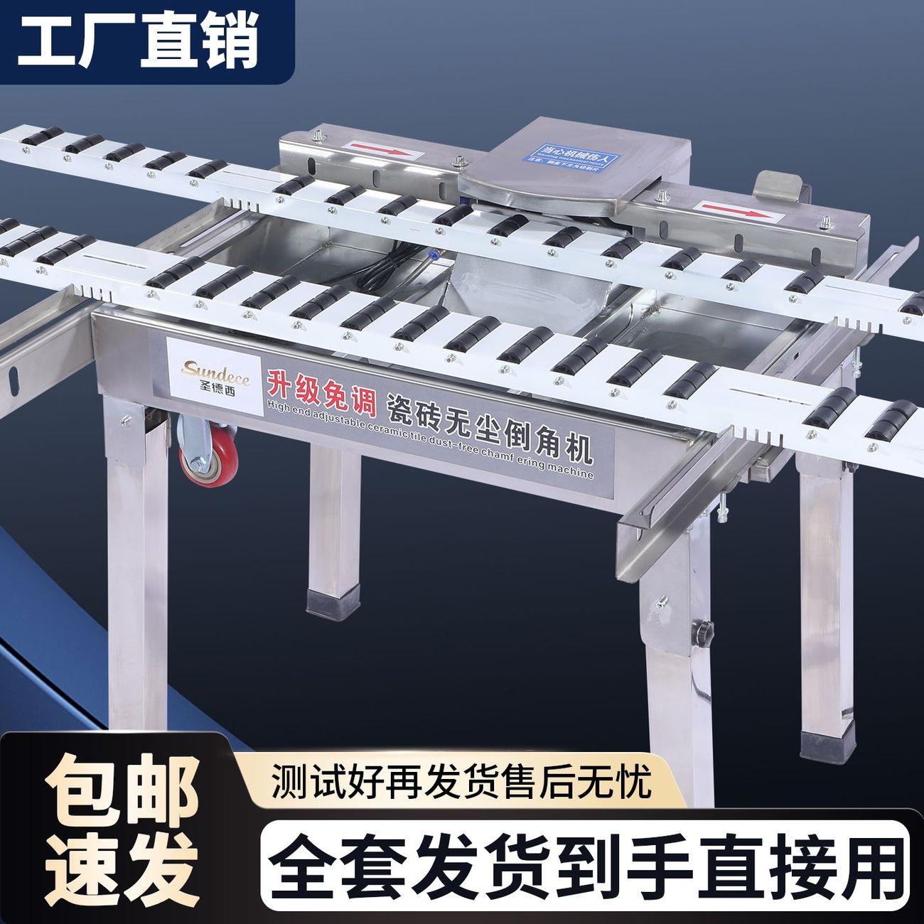 2026新款加厚不锈钢倒角机45度精准倒角瓷砖切割机无尘台式折叠
