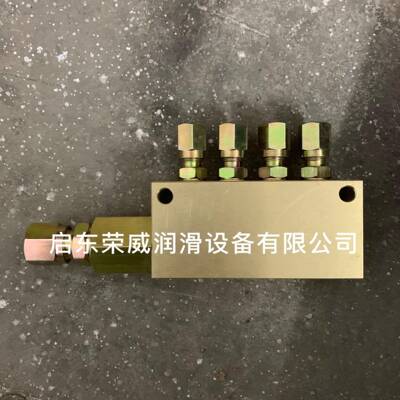 HSHTV4-10/6油气分配器分油器