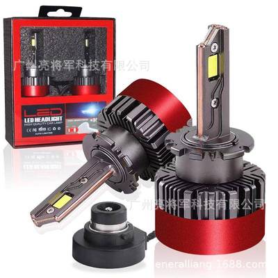 d1sled汽车大灯D3SD2SD4SD5S带解码一体D系列车灯LED透镜灯泡