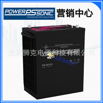 法国PowerSonic蓄电池PS-6V3126V312AH动力牵引铅酸蓄电池