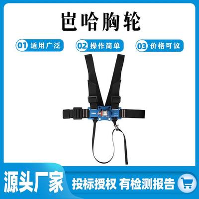 岜哈BARHAR胸轮巴哈攀登爬绳索平衡提高速度节省体力芭哈跑绳滑轮
