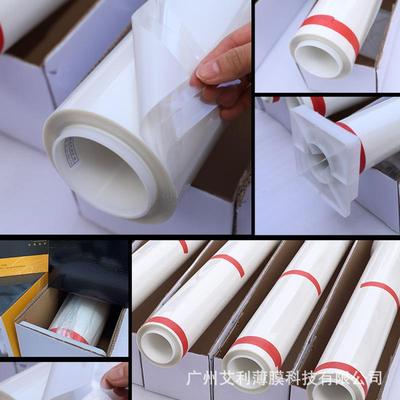 练习漆车衣阳改色膜汽车面保护膜TP106U软料TPH练太习专用隐膜形