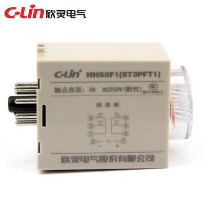 欣灵时间继电器  HHS5F1(ST3PFT1)电子式继电器