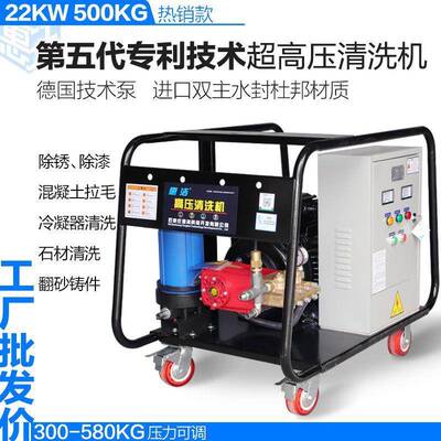 工UGT业35公斤超高清洗机砂500公斤水泵喷除锈除漆0管道混压凝土