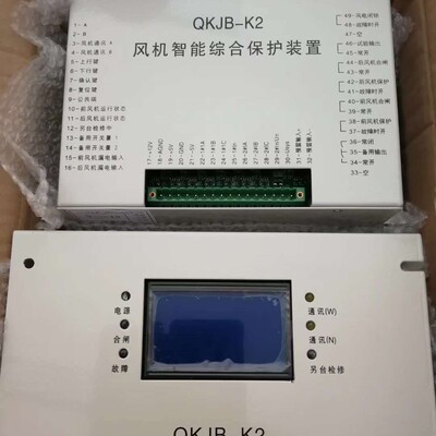 销售QKJB-K2风机智能综合保护装置欢迎订购