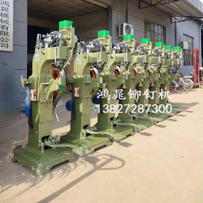 自动AUF铆鸡钉机桌面扣眼机车片刹五金件铆合机不锈钢压铆钉机