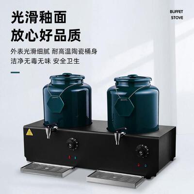 瓷升陶牛奶茶鼎10升酒店4早餐自助餐炉豆浆75784咖啡花电加热保温