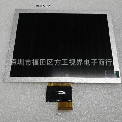 8寸4:3液晶屏40P内屏幕1024X768
