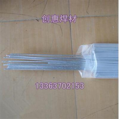 ERNi-1纯镍焊丝ERNiCrMo-3镍铬钼ERNiCr-3镍基焊丝1.01.21.6