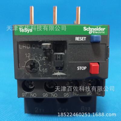 LRD继电器LRD06C继电器LRD06C1-1.6A继电器热过载保护继电器
