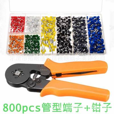 电商冷压端子盒装800pcs+压线钳子预绝缘管型冷压接线端子