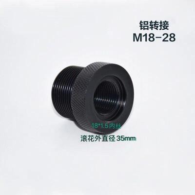 铝管转接头M28*1.5转M18*1.5内丝堵头18转28/30外径35mm铝转接头