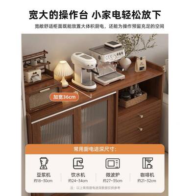 CBG00740家用餐柜边柜小户型木色橱收柜厨房储物柜茶水柜酒纳实柜