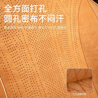 坦克50坐垫翻毛皮坦克500hit55530超4薄一透气0汽车坐垫套全包体