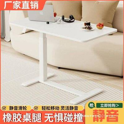 可移动电脑桌家用卧室桌床DNE边懒人书桌小子简约习气压学升降桌