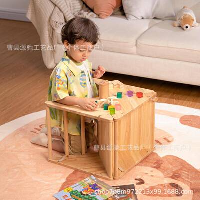 装木制儿童三角椅套儿童积蒙IPL特梭利桌阅读桌椅宝宝蒙氏木桌学