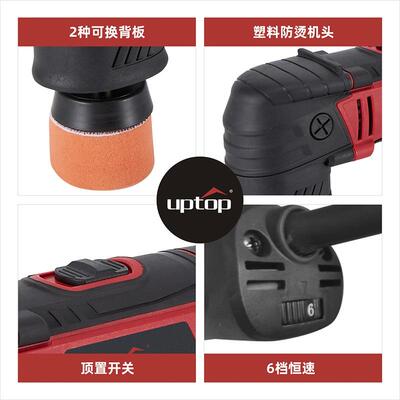 迷你跨境用抛光机打蜡机振抛机偏心YTH打蜡车抛专多光功能汽抛光