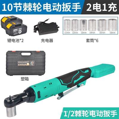 锂电棘轮手90大扳飞直角角向充电式大GFV扭力快度速桁架扳电动手