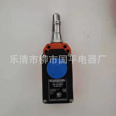 S现货销售Z172S7201/1VD紧急停机拉绳开关程拉线行开关