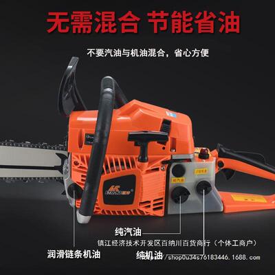 冲四程油锯大功率汽JEV锯伐木锯链条锯家用便式电锯油锯进捷油口