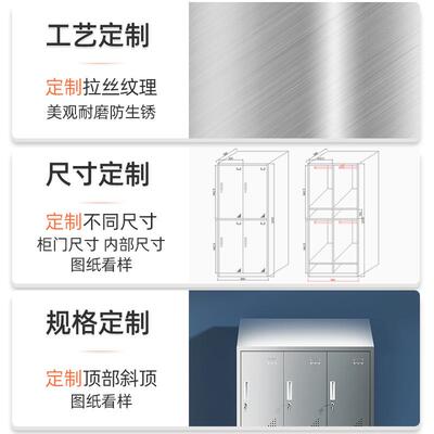 30不锈钢更4衣柜无尘化车间换衣柜健身房存放浴柜室储物净收00069