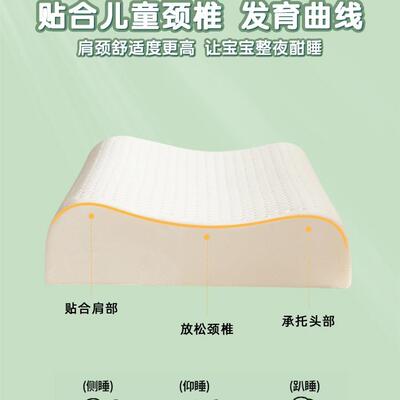 儿乳童胶枕头泰国天然胶3岁以上小学生用幼F9889HJ5儿园宝橡宝小