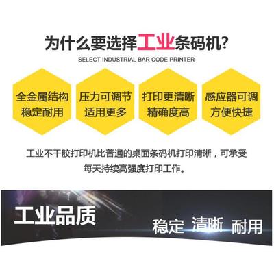 标西铁城BIT-61II服装吊牌洗3水唛布电器铭S牌PVC材质行业打印机