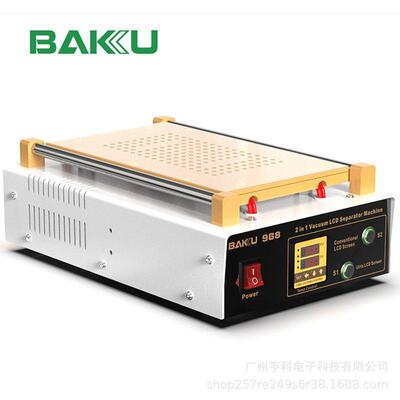 巴幕酷BK-968手机平板晶屏2合1分QVM离机拆液分器加热仪内置真空