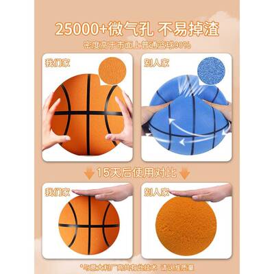 训专球业静音成篮无声7号5号3号练球不掉渣KDK儿童人室内蓝球家用