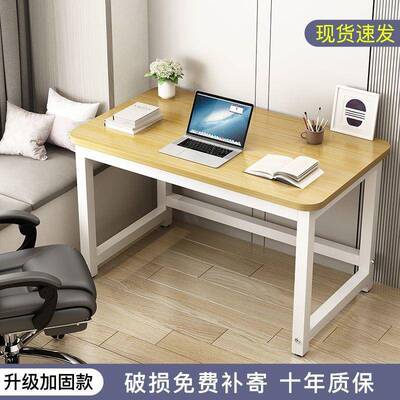 电KCJ脑桌家台简易卧室书桌生用学习式桌子成人办公学桌长方形工