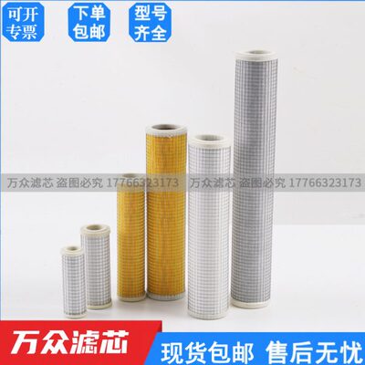 冷干机精密过滤器滤芯P235-25 C280-35 P280-51 C250-85 P360-85